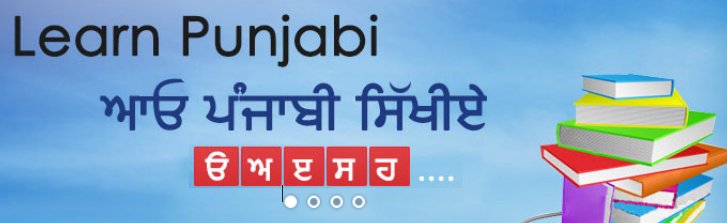 Helping Others Learn Punjabi | SikhNet