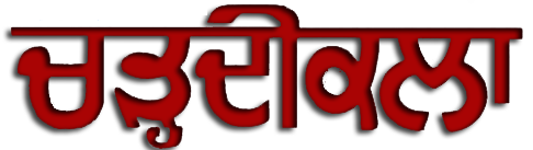 Armed Forces Sikh Conference | SikhNet