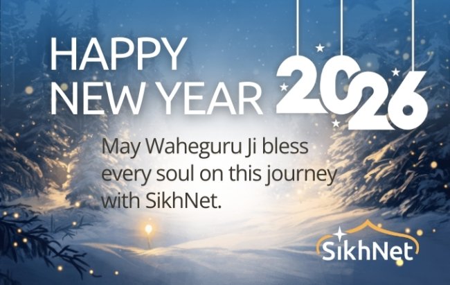 Daily Hukamnama - Sri Darbar Sahib Amritsar (Golden Temple) | SikhNet