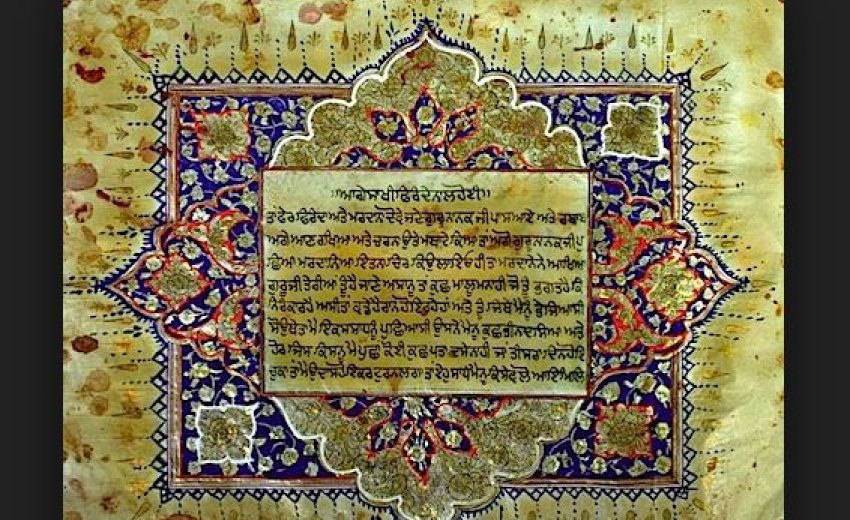 Inspirational Reading of Guru Granth Sahib | SikhNet