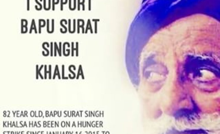 Peaceful Human Rights Activist ~ Bapu Surat Singh Khalsa - Part 2 | SikhNet
