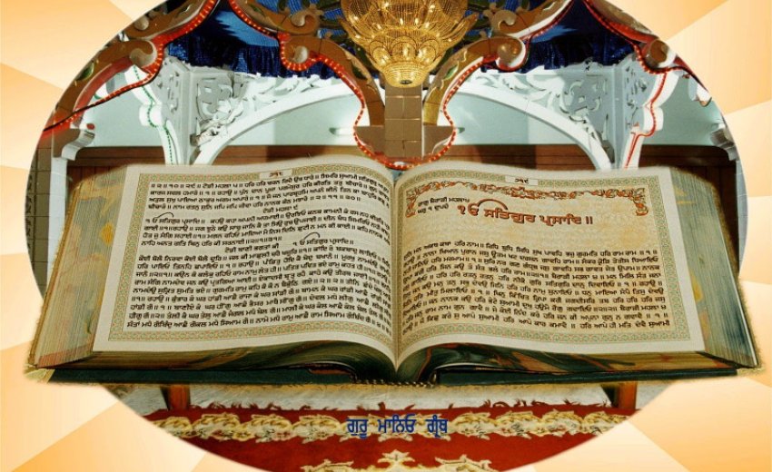 Tercentenary of the Shabad Guru – One Way to Celebrate | SikhNet