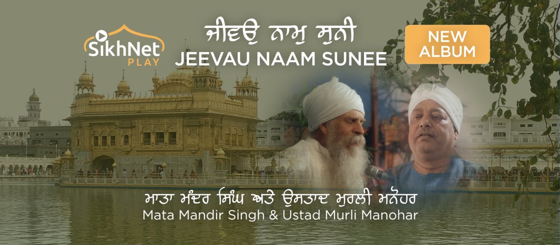 SikhNet | Sharing the Sikh Experience