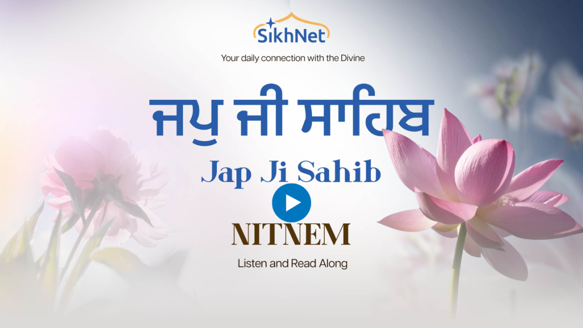 Nitnem Banis: Your Daily Connection to the Divine | SikhNet
