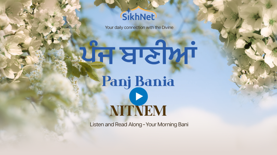 Nitnem Banis: Your Daily Connection to the Divine | SikhNet
