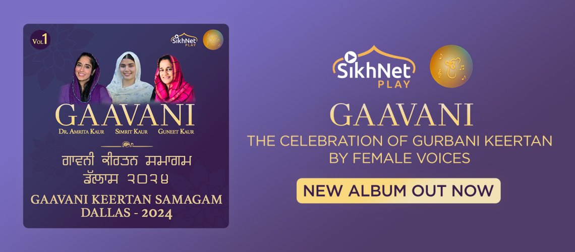 SikhNet | Sharing the Sikh Experience