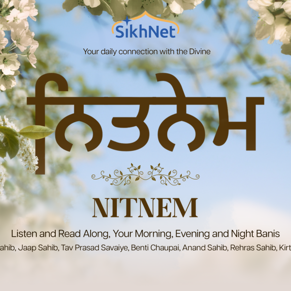 Nitnem Banis: Your Daily Connection to the Divine | SikhNet