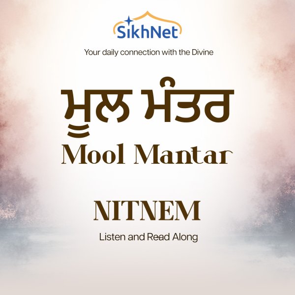 Mool Mantar | SikhNet