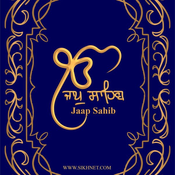 Jaap Sahib (ਜਾਪੁ ਸਾਹਿਬ) | SikhNet