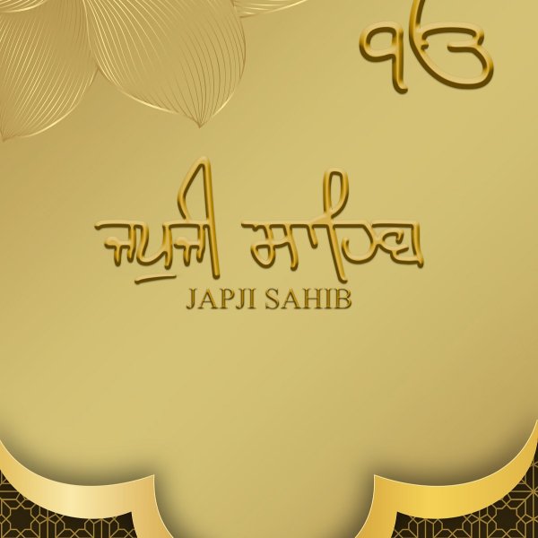 Japji Sahib Japji Sahib Wikipedia