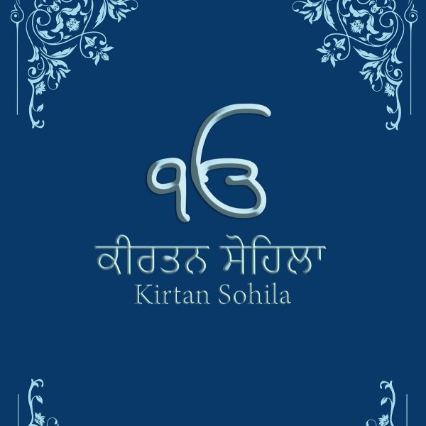 Kirtan Sohila (ਕੀਰਤਨ ਸੋਹਿਲਾ) | SikhNet