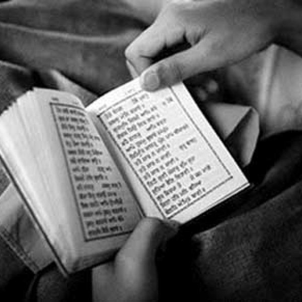 Download Banis | SikhNet