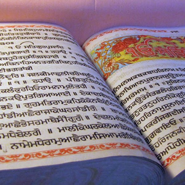 Siri Guru Granth Sahib | SikhNet