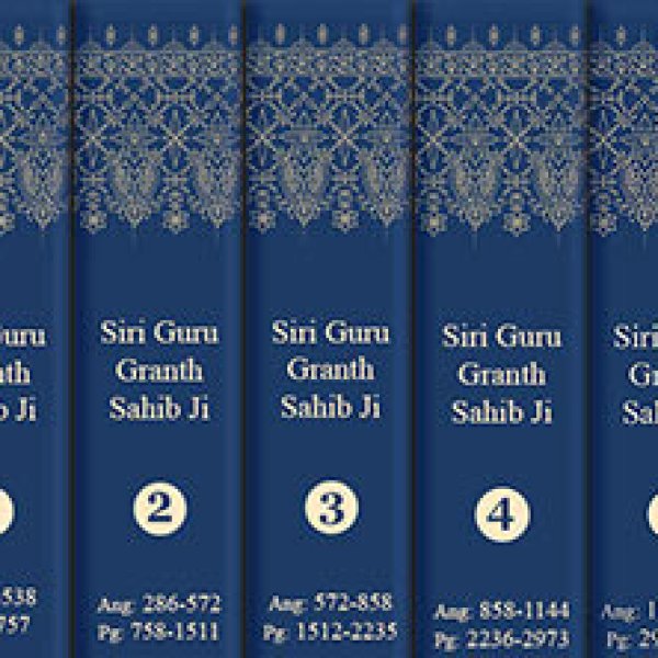 5 Volume Siri Guru Granth Sahib w/ English Translation Now Available ...