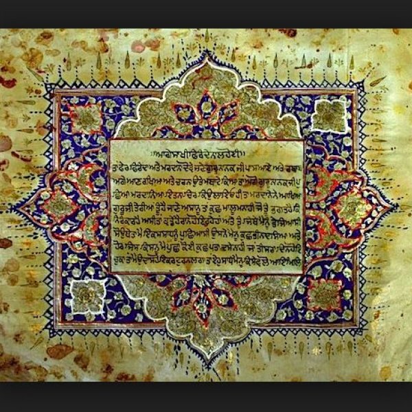 Inspirational Reading of Guru Granth Sahib | SikhNet