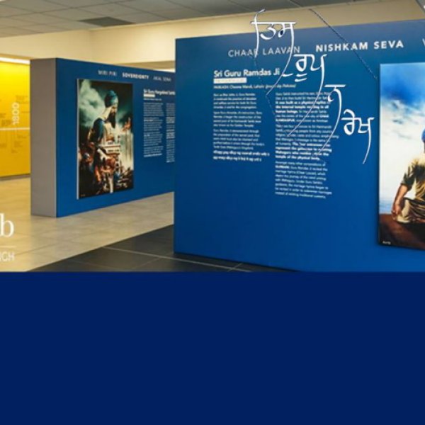 'Without Shape Without Form' - Art Of Punjab Exhibition | SikhNet