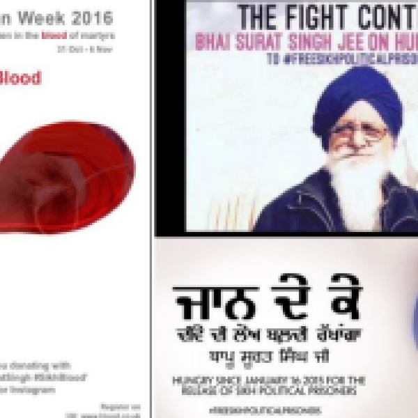 #SikhBlood 2016: Bapu Surat Blood Donation Event | SikhNet