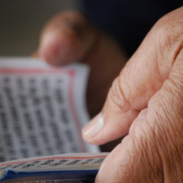 Nitnem - A Step Towards God | SikhNet