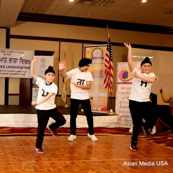 Punjabi Language Day Celebrated in Chicago | SikhNet