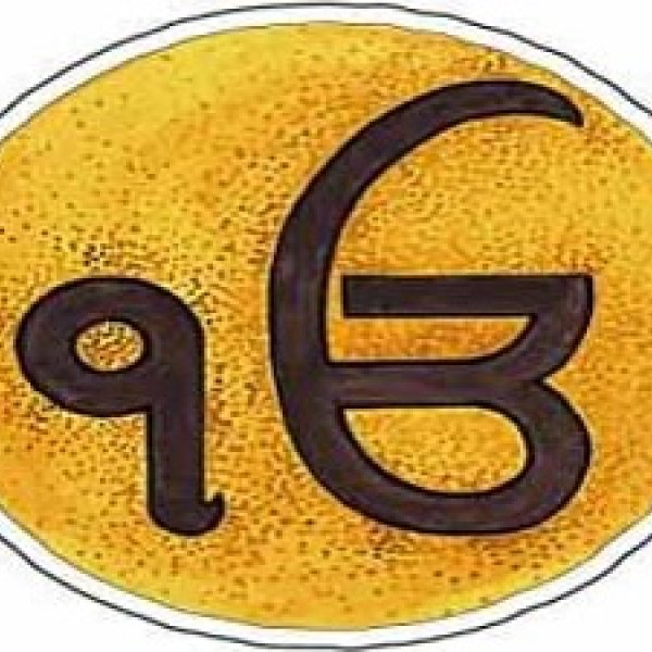 The Sikh Path | SikhNet