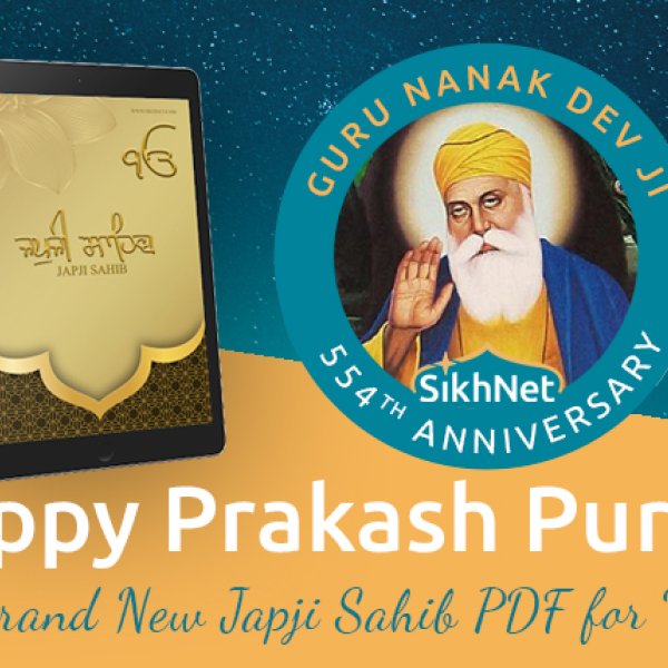 Prakash Sri Guru Nanak Dev Ji | SikhNet