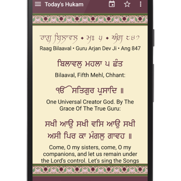 ANDROID Daily Hukamnama App by SikhNet | SikhNet