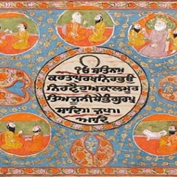 Guru Granth Sahib: A Model For Interfaith Understanding | SikhNet