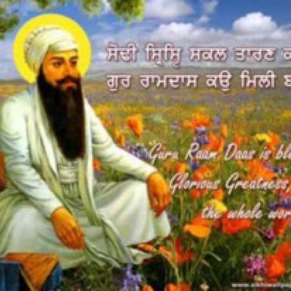 Guru Ramdas ji, 'A Compassionate Heart' | SikhNet