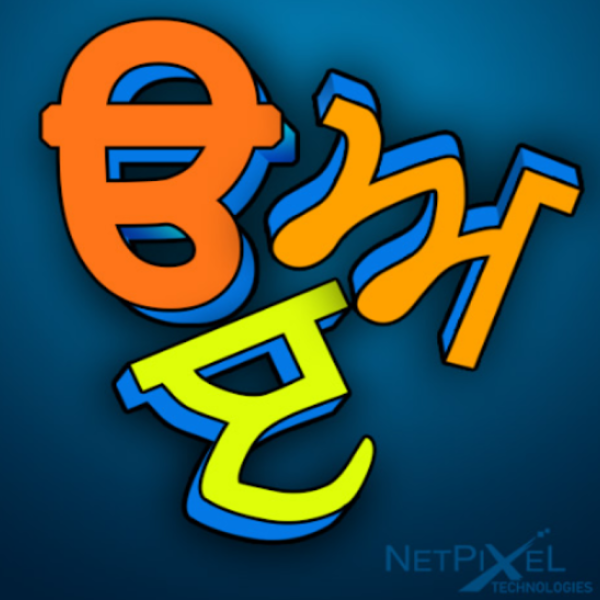 Gurmukhi Alphabet with Pronunciation Guides | SikhNet