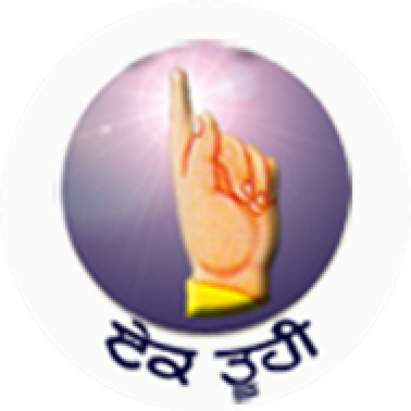 The precious gift for the learners and listeners of the text of Guru ...