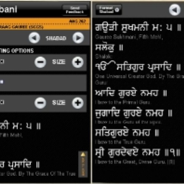 iGurbani - Gurbani Search Application | SikhNet