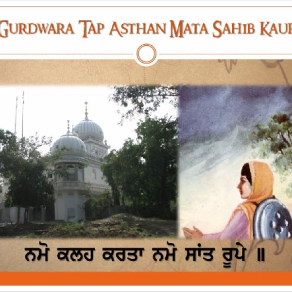 Mother of The Khalsa Panth ~ Life of Mata Sahib | SikhNet