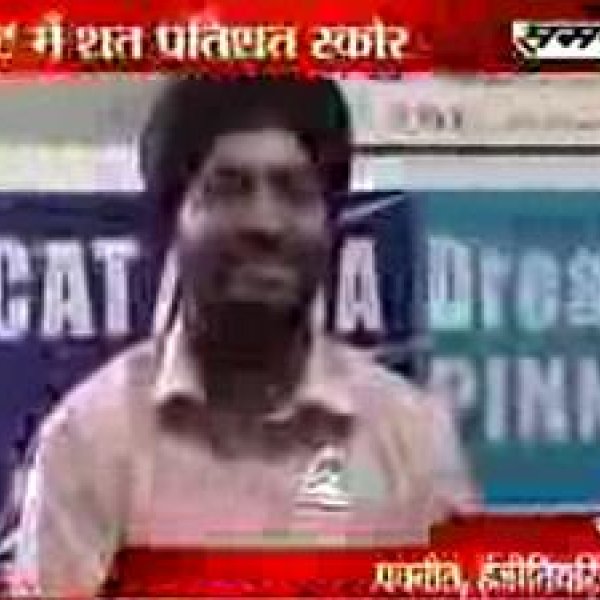 Pavneet Singh tops CAT’08 exam with 100% score | SikhNet