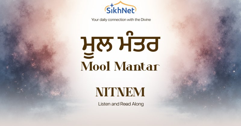 Mool Mantar | SikhNet