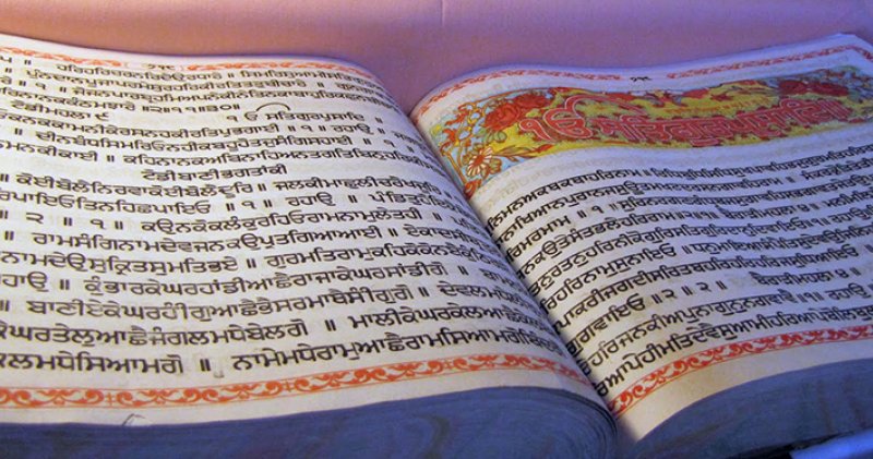 Siri Guru Granth Sahib | SikhNet