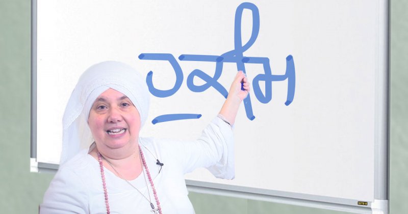 What Does Hukam Mean? Gurbani Whiteboards | Japji Sahib | SikhNet