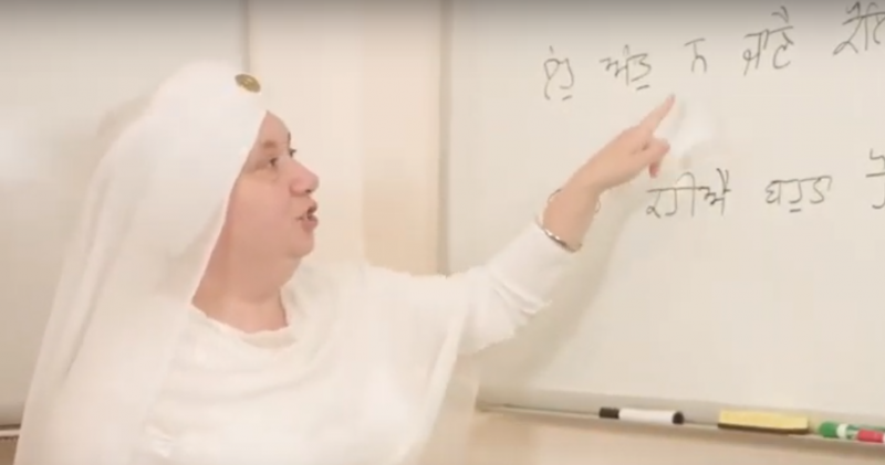 Japji Sahib Explained | Meaning of 24th Pauri | Gurbani Whiteboards ...