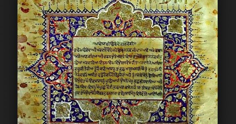 Inspirational Reading of Guru Granth Sahib | SikhNet