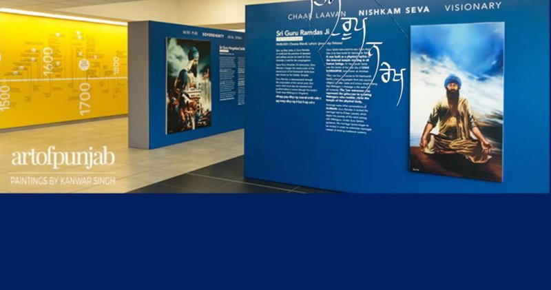 'Without Shape Without Form' - Art Of Punjab Exhibition | SikhNet