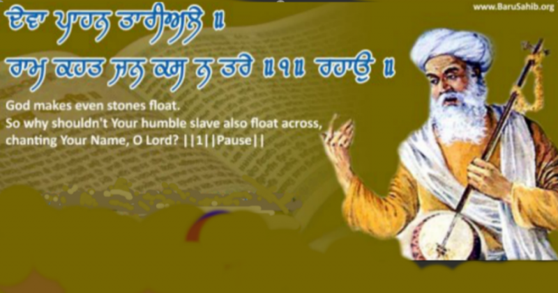 Bhagat Namdev Ji: Life and Legacy | SikhNet
