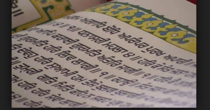 Sri Guru Granth Sahib: The History of the Sikh Soul | SikhNet