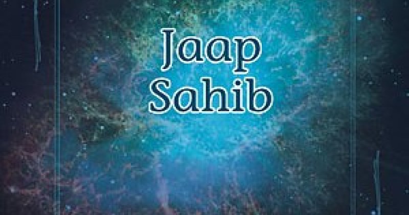 Jaap Sahib, sound vibration, kundalini and translation | SikhNet