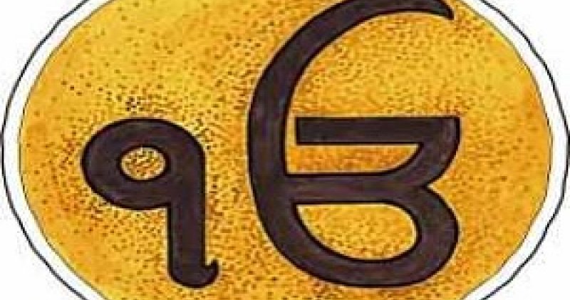 The Sikh Path | SikhNet