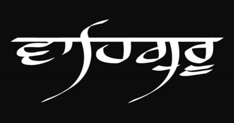 WAHEGURU ~ A Poem | SikhNet