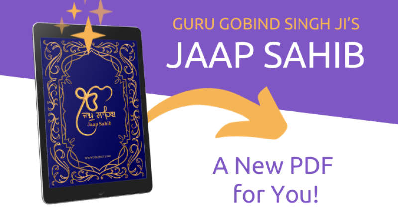 Jaap Sahib | SikhNet