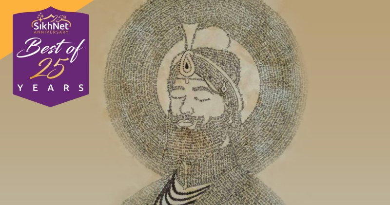 What is the Tenth Guru to You? | SikhNet