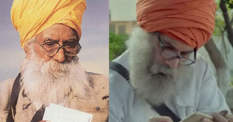 Bhagat Puran Singh Ji Movie | SikhNet