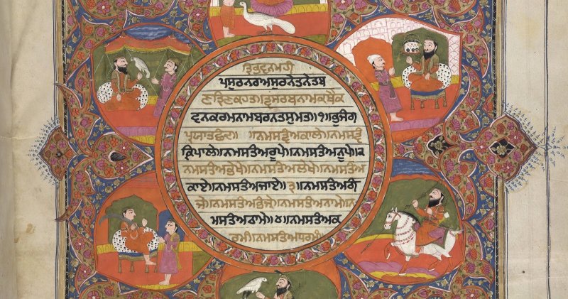 Sri Dasam Granth Sahib by G.S.Mann and K.Singh ~ Book Review | SikhNet