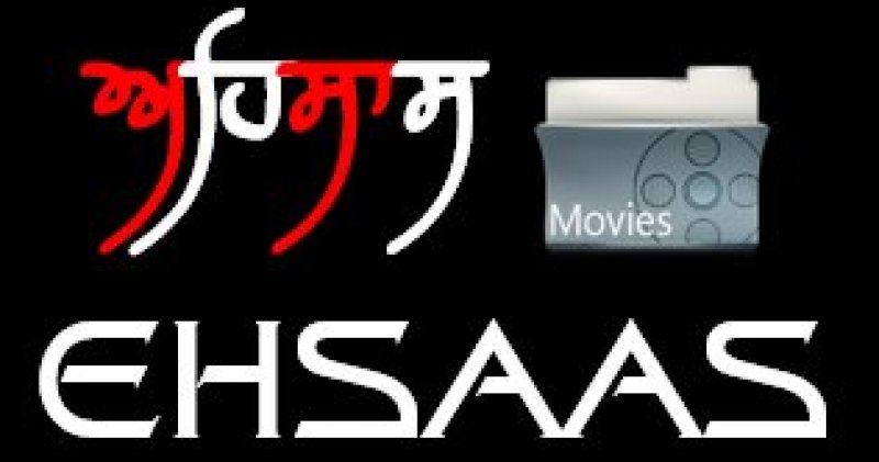 EHSAAS ~ A Short Movie | SikhNet