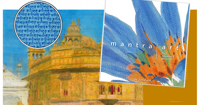 Mantra Art: The Journey Within | SikhNet